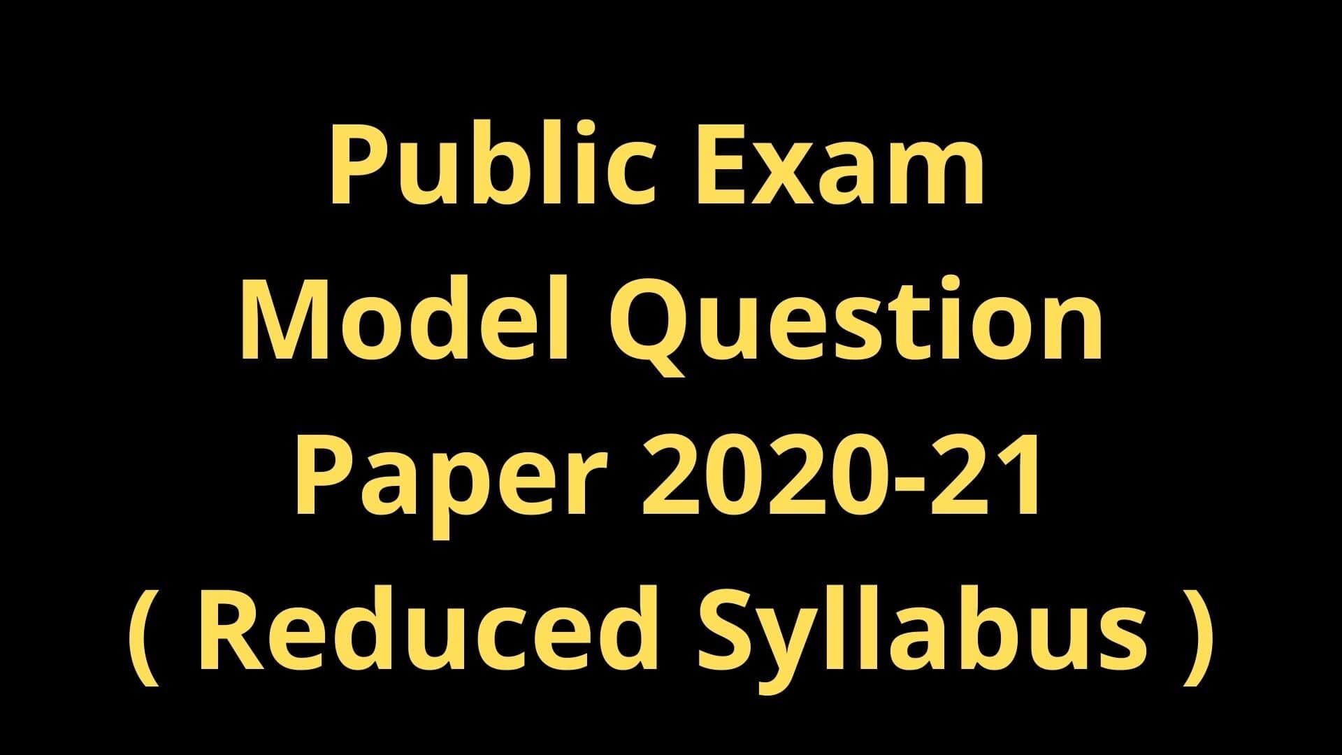 12th Physics Public Exam Model Question Paper Reduced Syllabus 2020 2021 12th-physics-public-exam-model-question-paper-reduced-syllabus-2020-2021