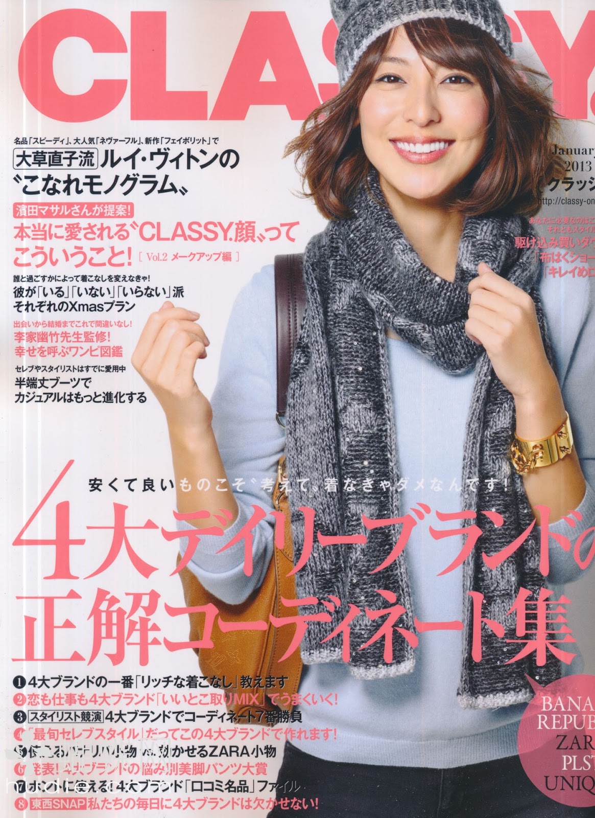 Li8htnin8's Japanese Magazine Stash: Classy Magazine 2013