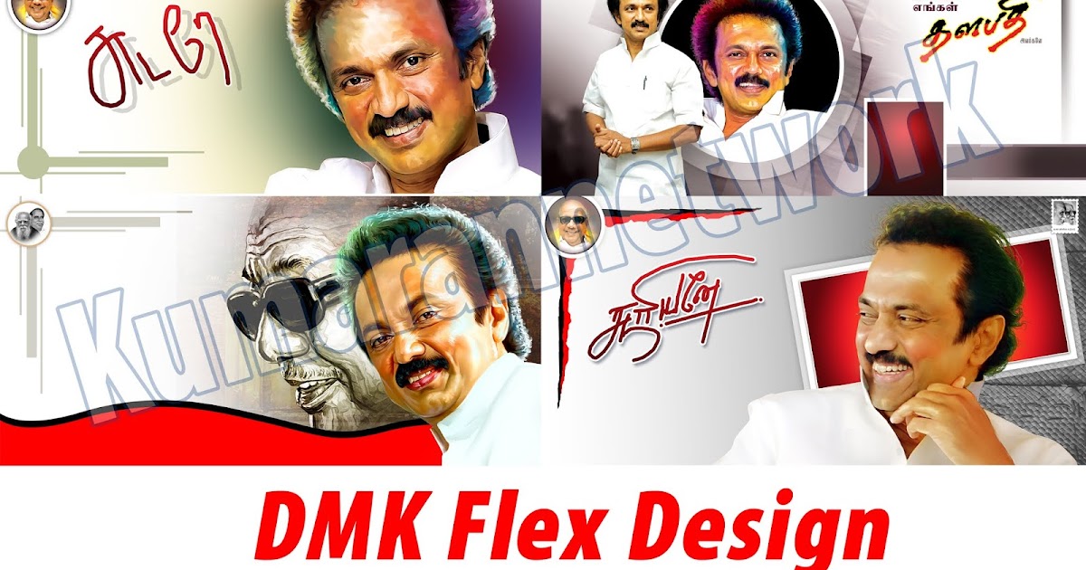 Dmk Flex Design Psd File Free Download - Kumaran Network