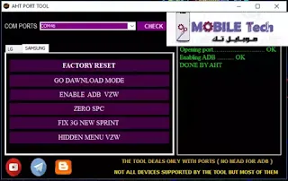 اداة AHT PORT TOOL لتفعيل وضع ADB