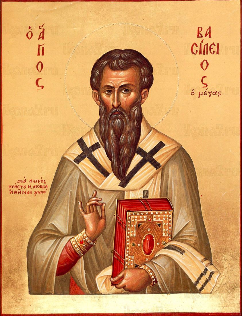 2 de Enero - Fiesta de San Basilio el Grande