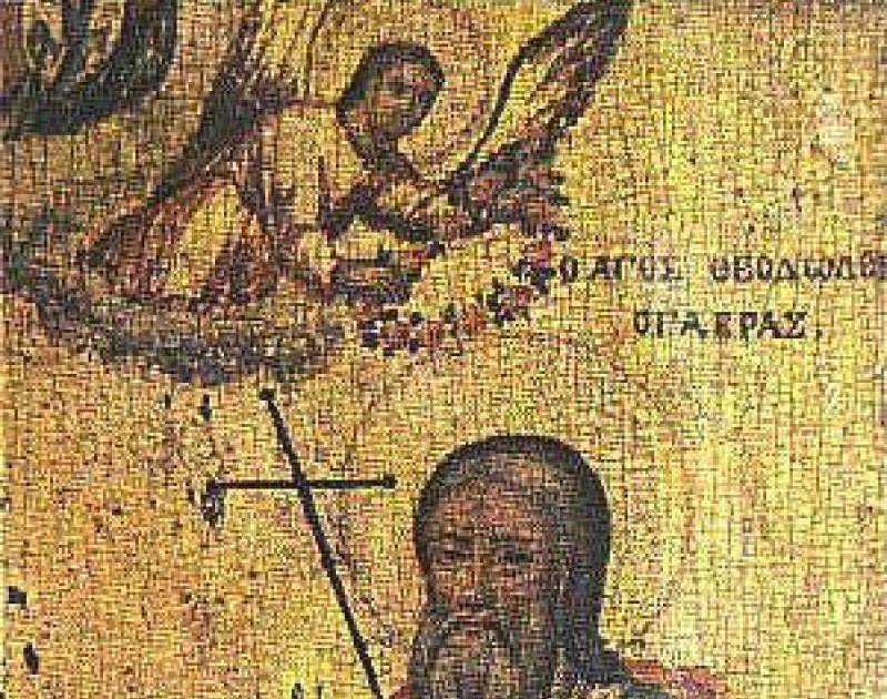Άγιοι του Πόντου: Άγιος Θεόδωρος ο Μεγαλομάρτυρας ο Γαβράς