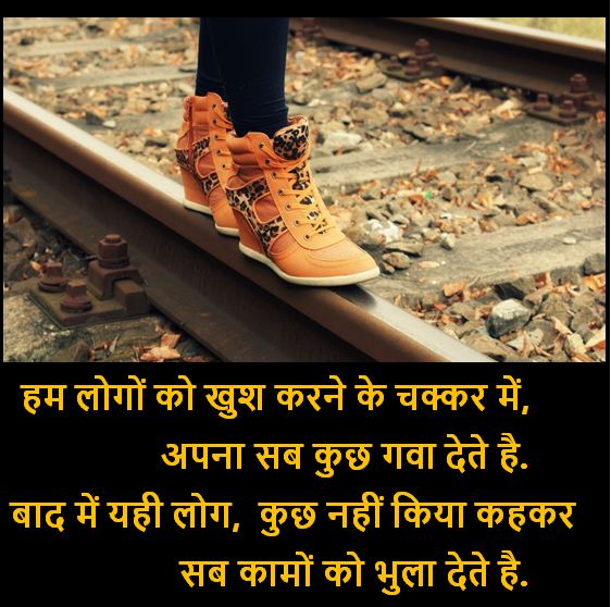 Best 15 दुख पर शायरी Dukh Bhari Shayari in Hindi | Dukh Shayari [Latest ...