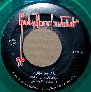 EL BLOG DE ERNESTOIDE 3: MIDDLE EAST > Iran (L-Z)