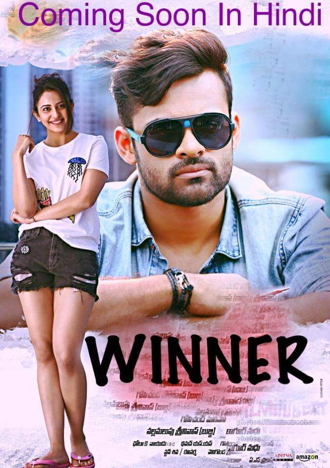 Winner 2017 HDRip 720p Dual Audio In Hindi Telugu ESub UNCUT ...