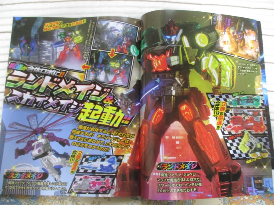 Mashin Sentai Kiramager - Dash Into The Magical Road Of Victory ...