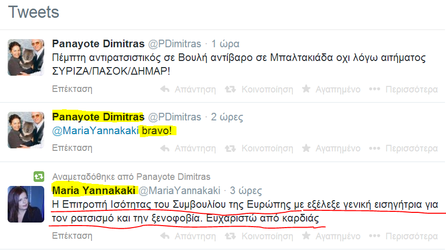 ΛΙΓΕΣ ΩΡΕΣ ΜΕΤΑ ΤΗΝ ΑΠΟΧΩΡΗΣΗ ΤΗΣ ΑΠΟ ΤΗΝ «ΖΟΥΓΚΛΑ» ΛΟΓΩ ΗΛΙΑ ΚΑΣΙΔΙΑΡΗ ...