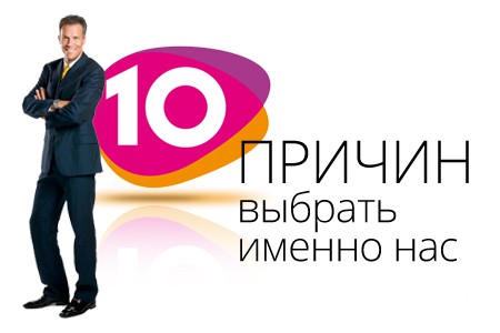 Любимое дело с Фаберлик: 10 причин моего прихода в сетевой маркетинг