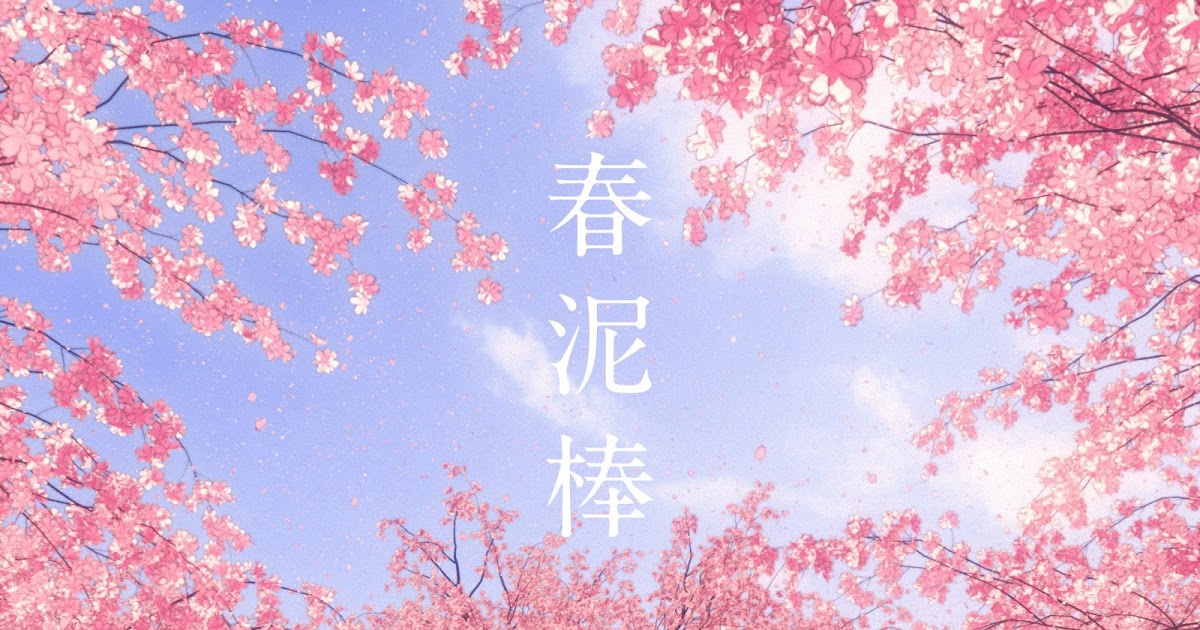 [Lirik+Terjemahan] Yorushika - Haru Dorobou (Pencuri Musim Semi ...