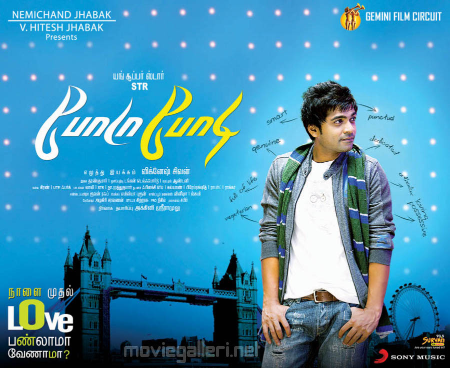 Cineflickz: Poda Podi