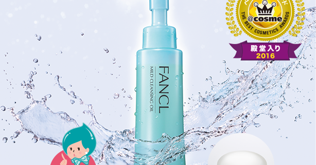 7 Best Japanese Beauty Products Hall of Fame | It has grown on me!