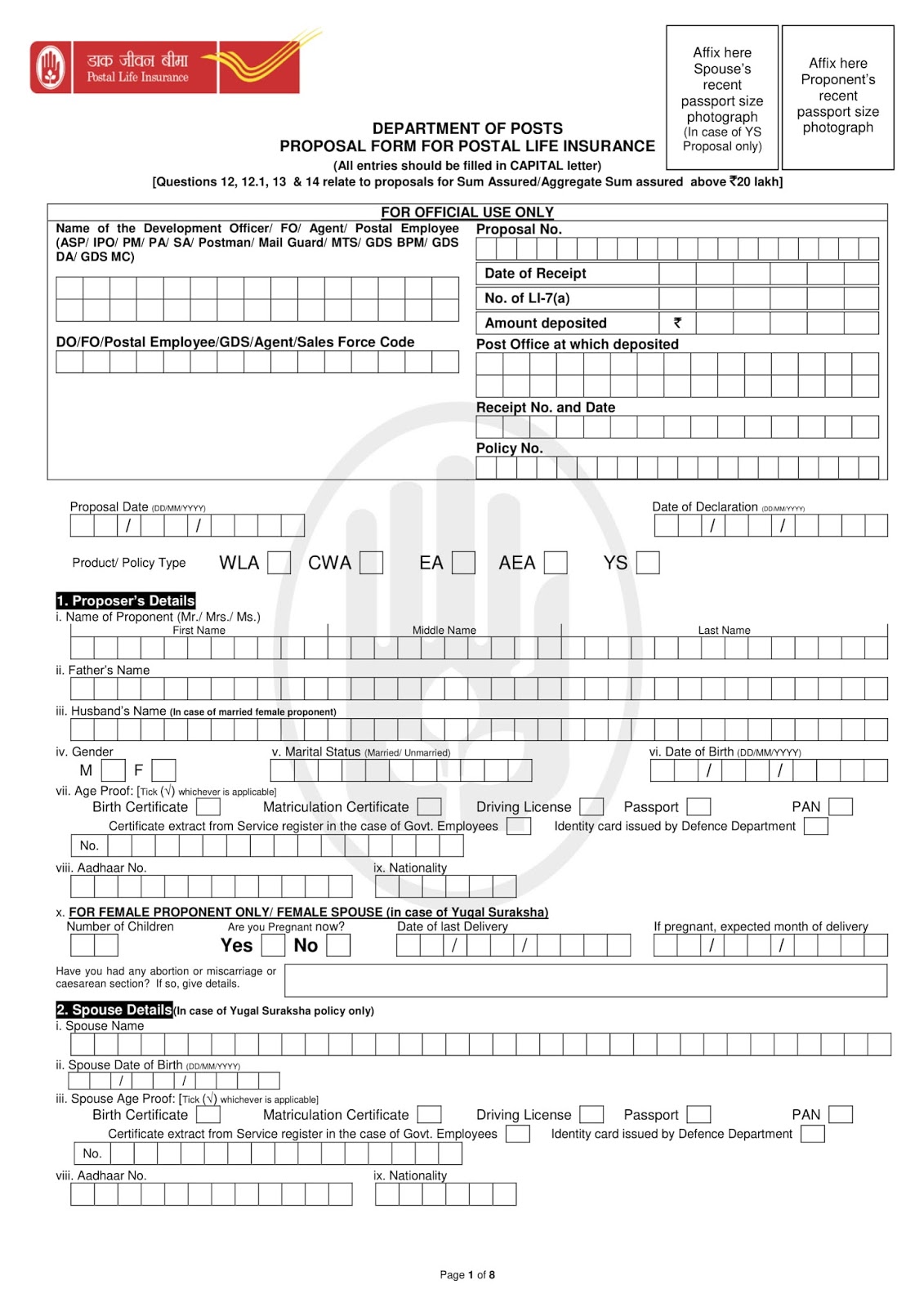 Know it as required: PLI POSTAL LIFE INSURANCE SCHEME-PLI Proposal Form