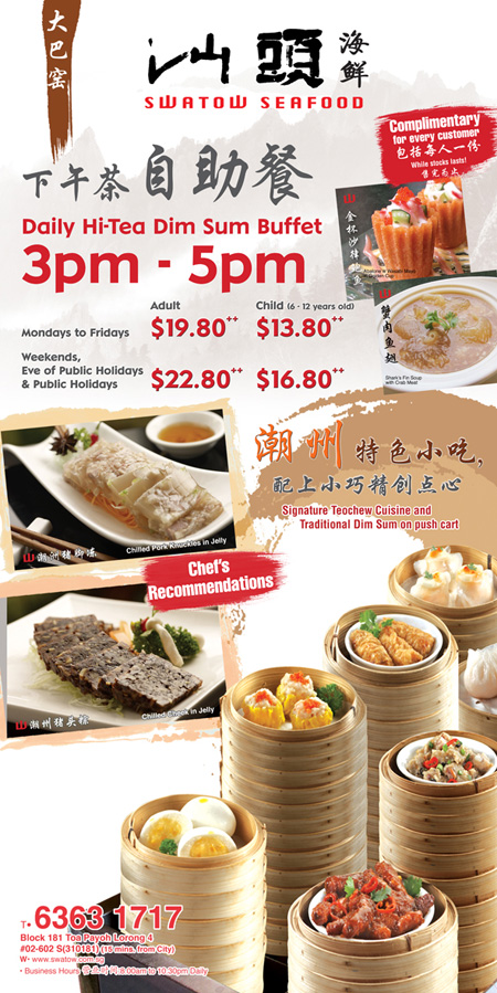 Rain's Food Diary: Swatow Seafood