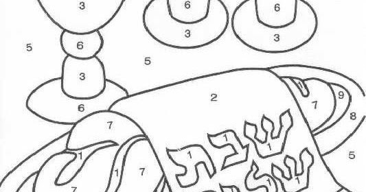 Shabbat Coloring Pages 2 ~ Coloring Pages