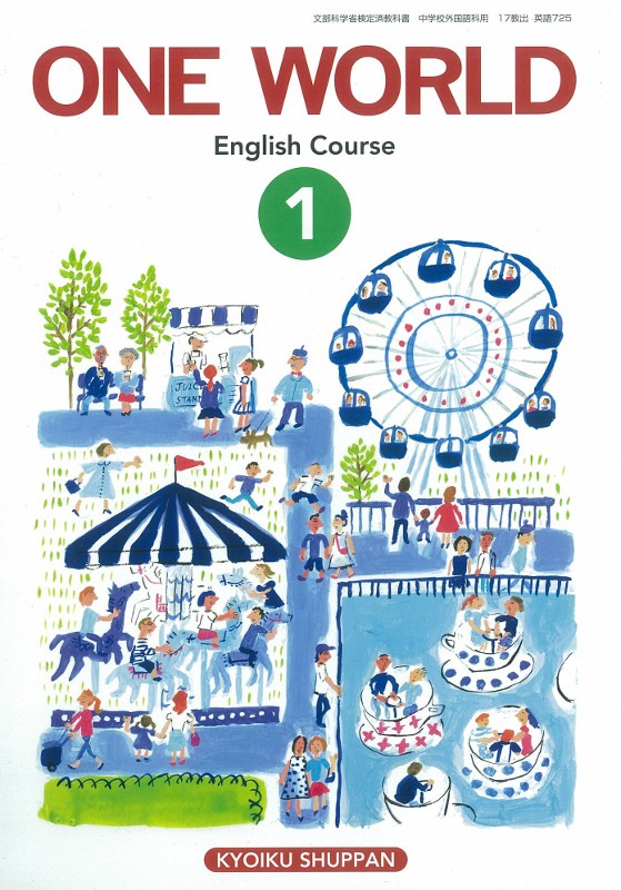 My Life as a Foreigner "Living in Japan" | Page 3 | Smashboards