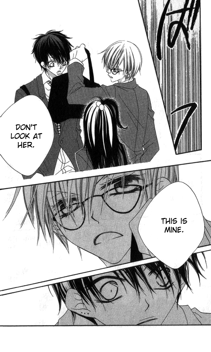 My Lila: Charming Junkie (Nosatsu Junkie) vol 13 by Ryoko Fukuyama