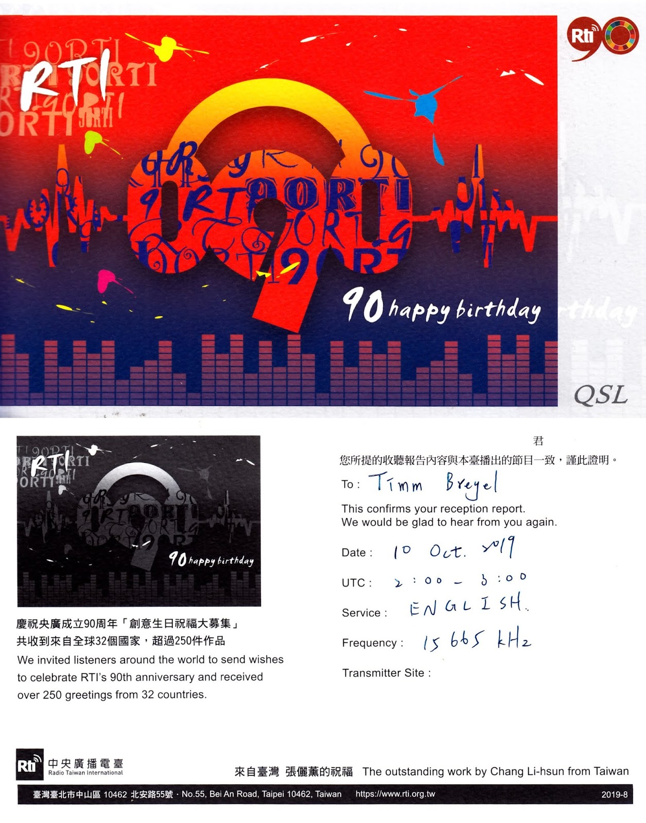 SOUTH EAST ASIA DXING: Radio Taiwan International