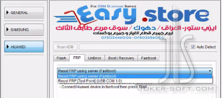 Eft dongle pro setup latest version download - erosynergy