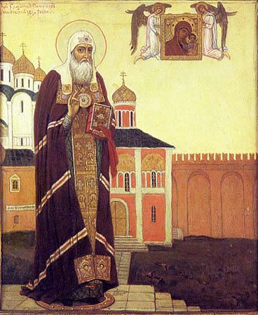 ORTHODOX CHRISTIANITY THEN AND NOW: Holy Hieromartyr Hermogenes the ...