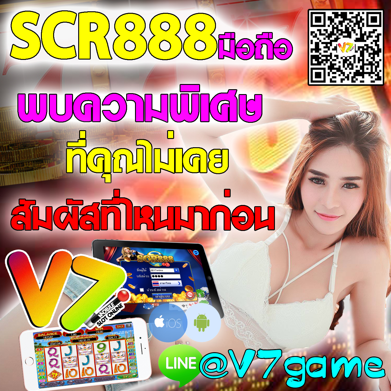 SCR888สล็อตมือถือ ~ 918kiss | 918 kiss | scr888 สล็อตออนไลน์