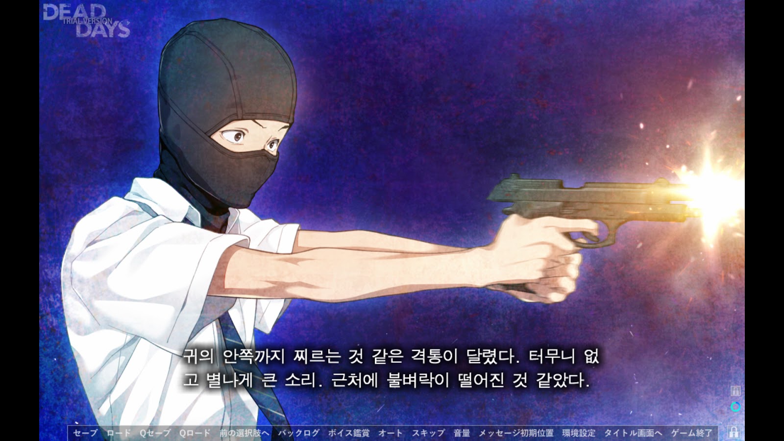 Netorare World: [CLOCKUP] DEAD DAYS 간략 리뷰