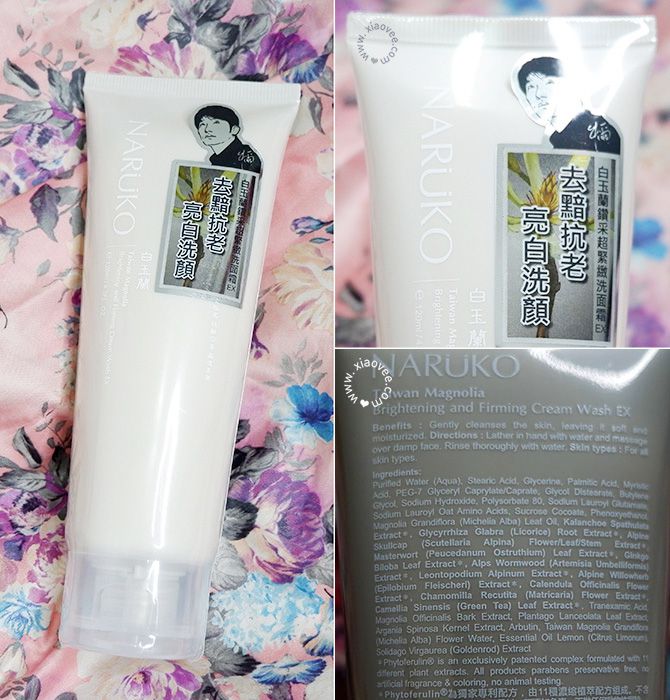 Xiao Vee: Indonesian Beauty Blogger: Naruko Taiwan Magnolia Brightening ...