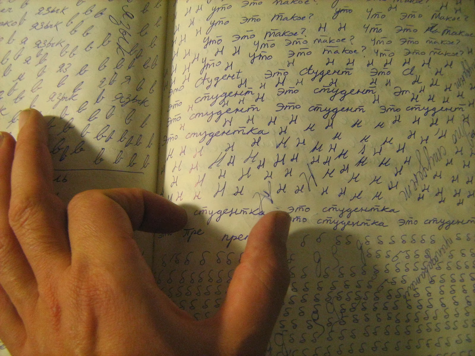 Lengua y cultura rusa: Caligrafía- каллиграфия