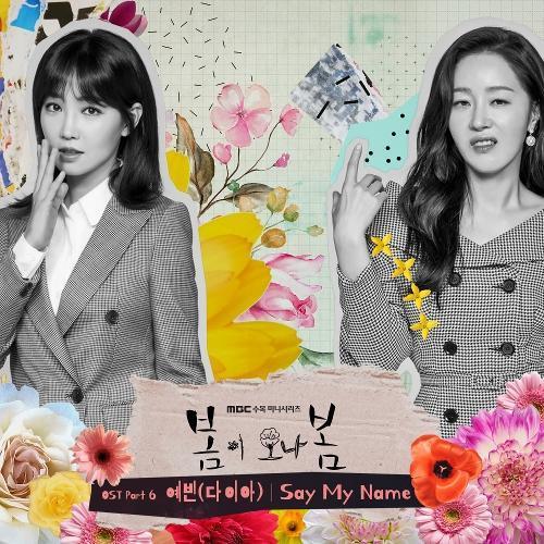 Review Drama Korea Spring Turns To Spring ~ Miss BaNu StoRy