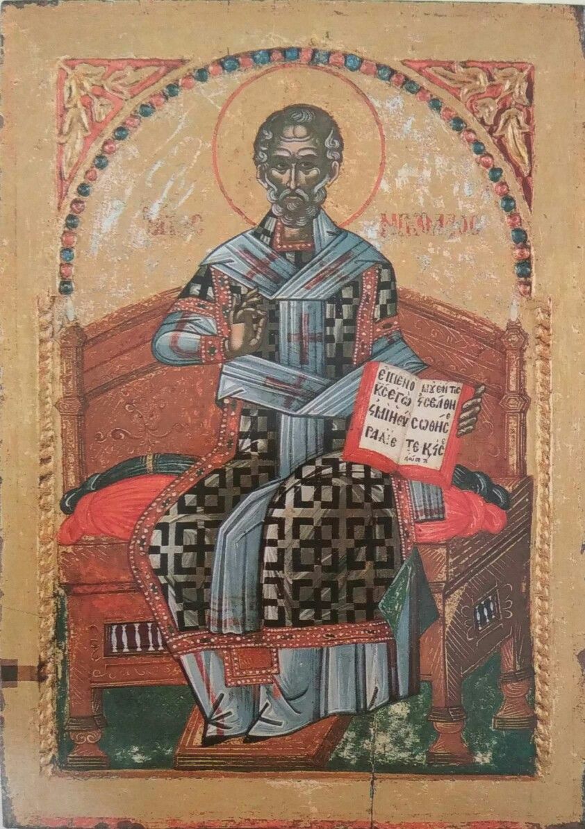 Full of Grace and Truth: Service for the Translation of the Relics of ...