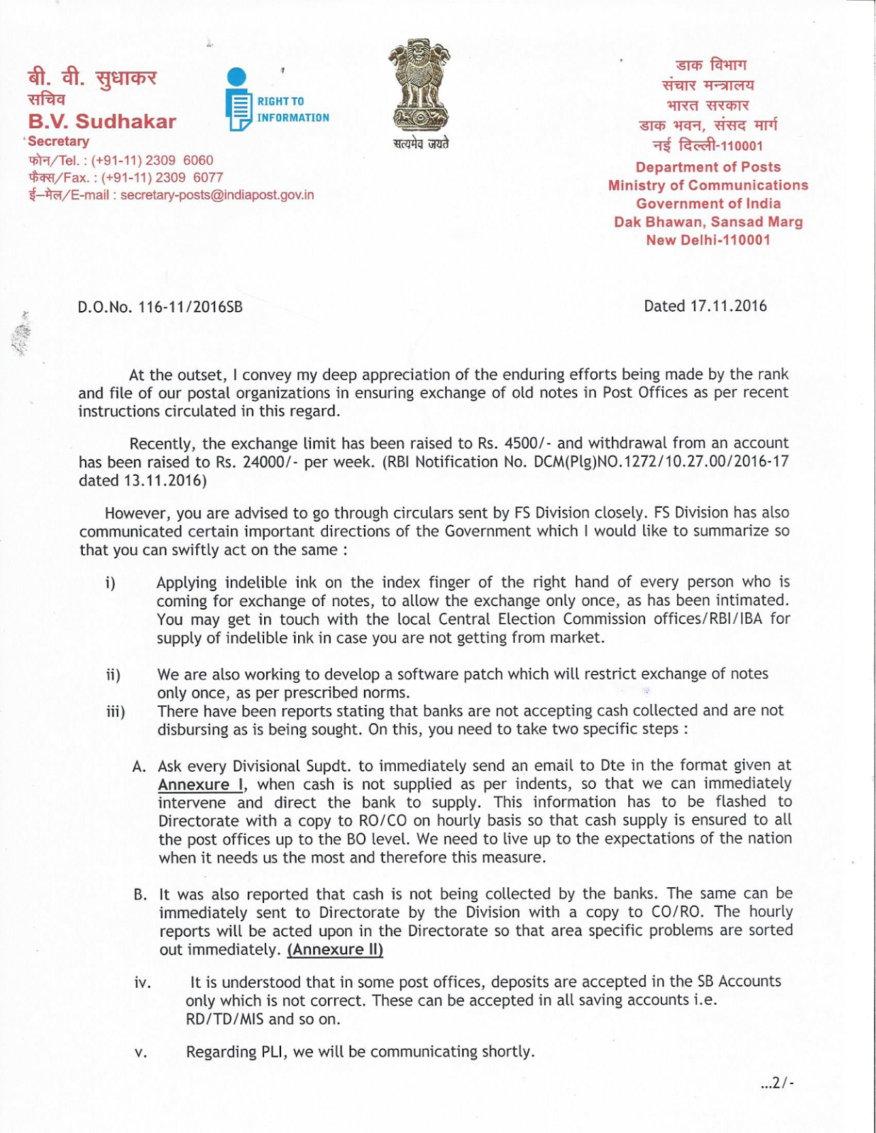 Directorate Letter regarding exchange of old notes in Post Offices