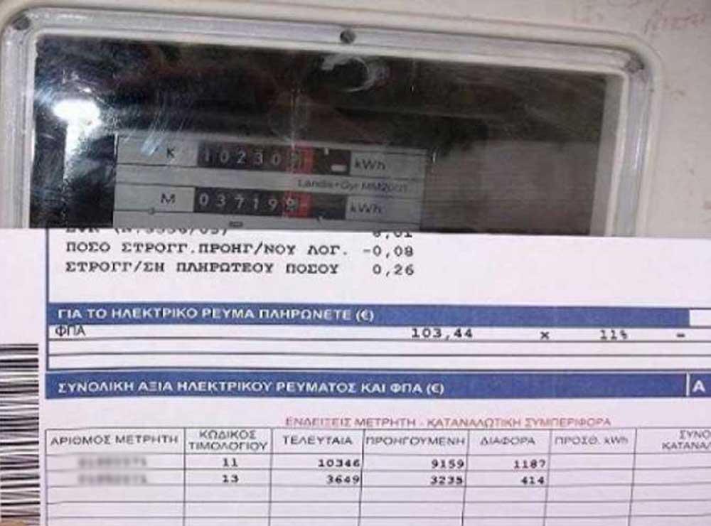 Νυχτερινό ρεύμα: Τι ώρες... γράφει ο μετρητής (χειμερινό - θερινό ωράριο)