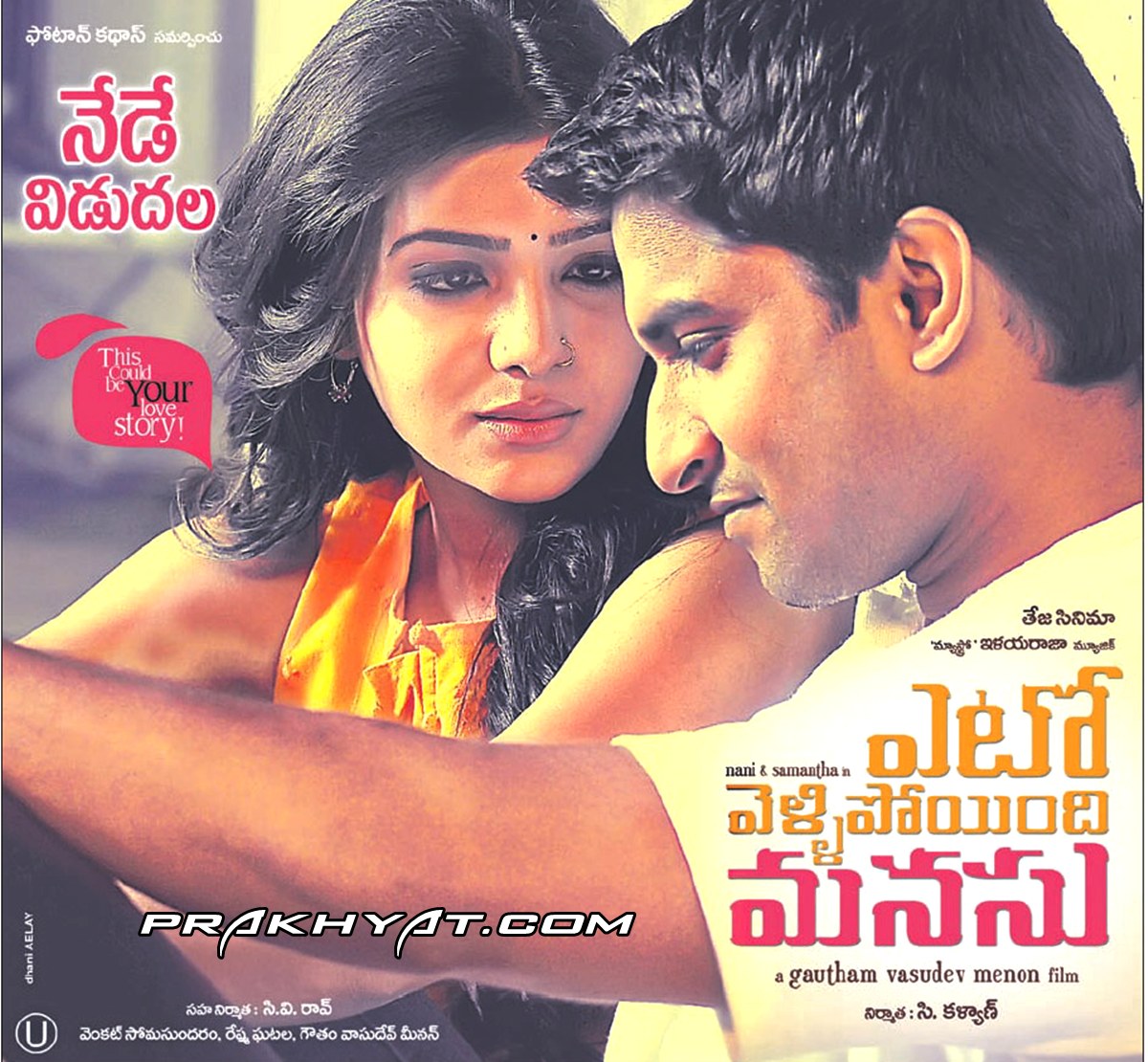 Prakhyat.Com | Entertainment & Lot's More..!!!: YVM Today Release Posters