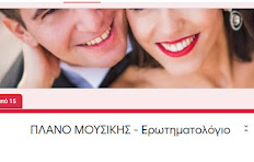 ΜΟΥΣΙΚΗ ΓΙΑ ΓΑΜΟ ΚΑΙ ΠΑΡΤΥ (WEDDING MUSIC): SWING & LATIN ΑΛΑ ΕΛΛΗΝΙΚΑ ...