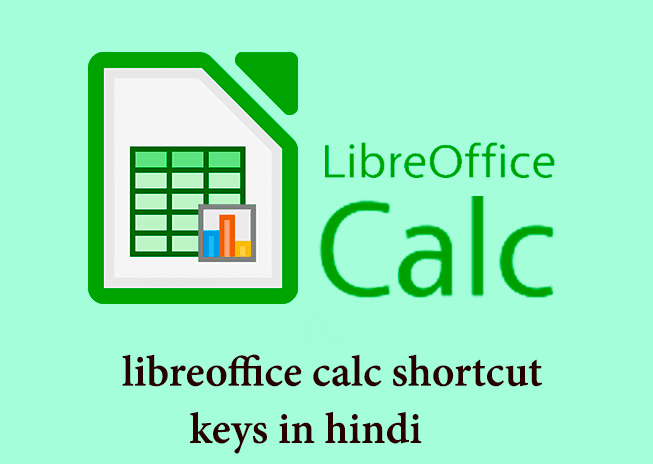 Libreoffice Calc Shortcut Keys In Hindi And English AD Computer Campus libreoffice-calc-shortcut-keys-in-hindi-and-english-ad-computer-campus