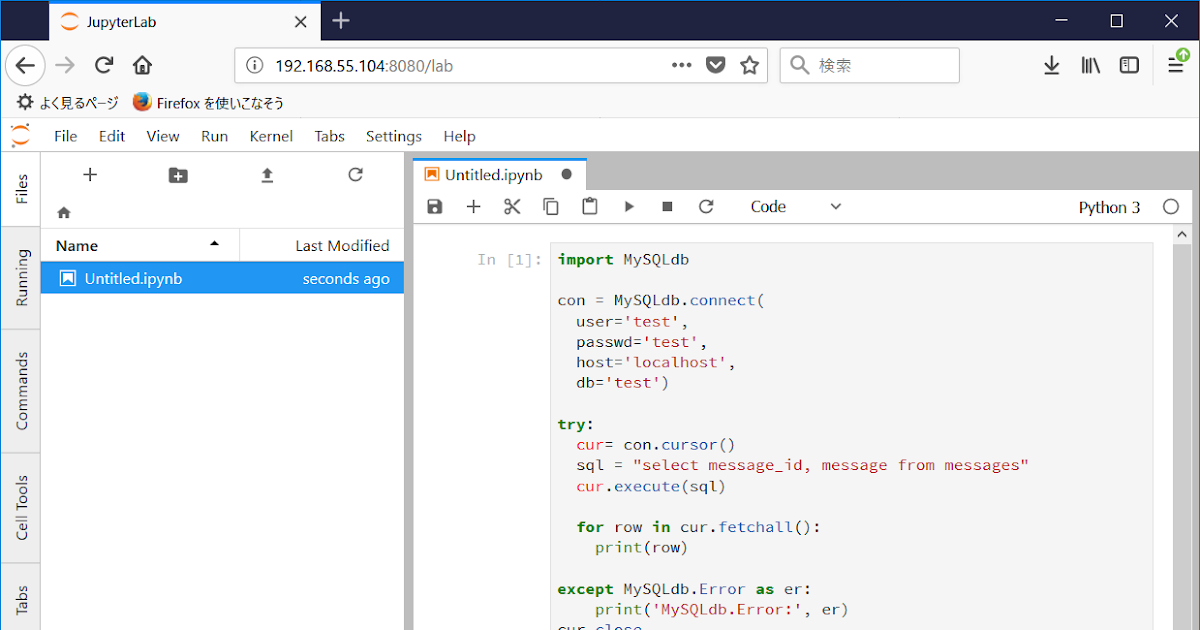 serverあれこれ: VagrantでJupyter LabとPercona Serverをインストールした仮想マシン(Ubuntu16.04)を構築する