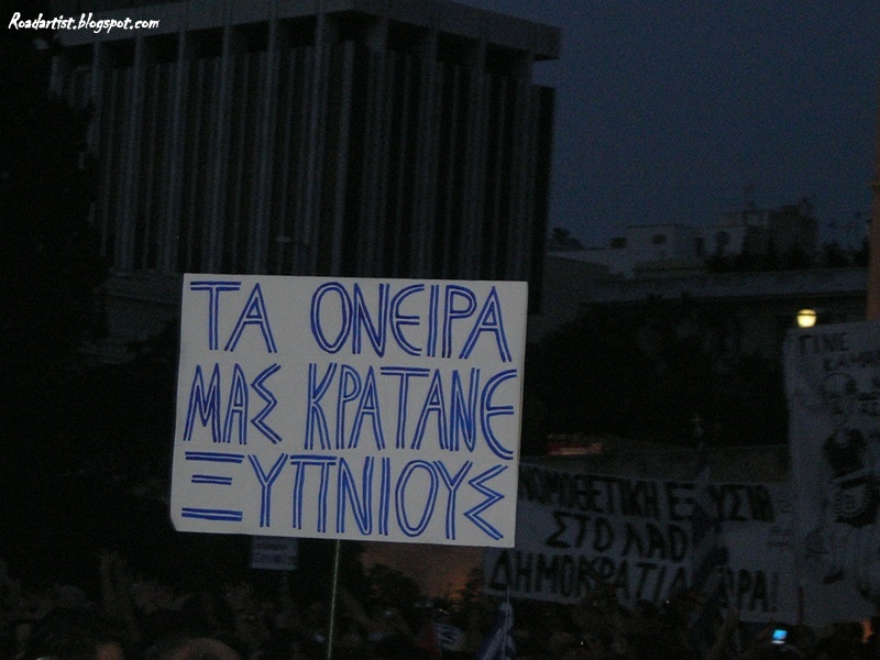 Roadartist...in athens!!!: Μαΐου 2011