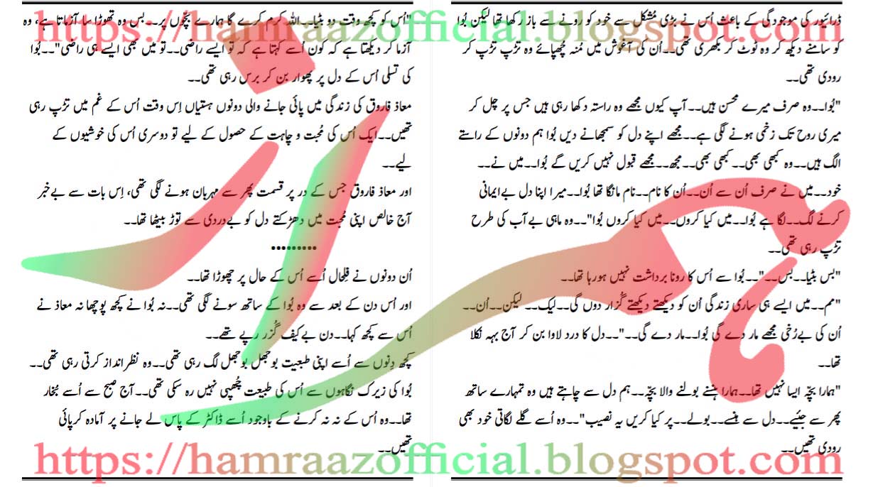 HamRaaz: MAIN UDAS SHAM KA GEET HON BY BIYA AHMED