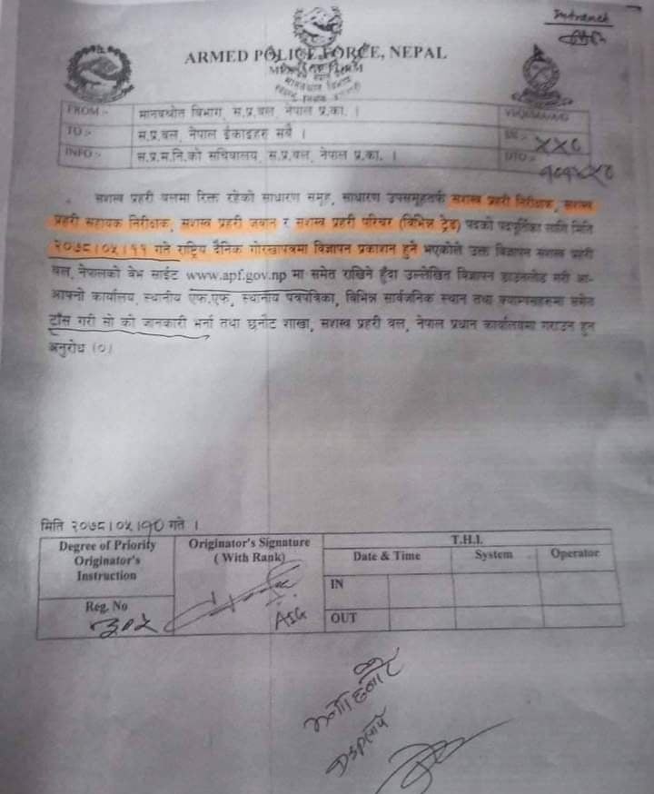 Armed Police Force APF Nepal New Vacancy 2078 Notice | Chetan TM