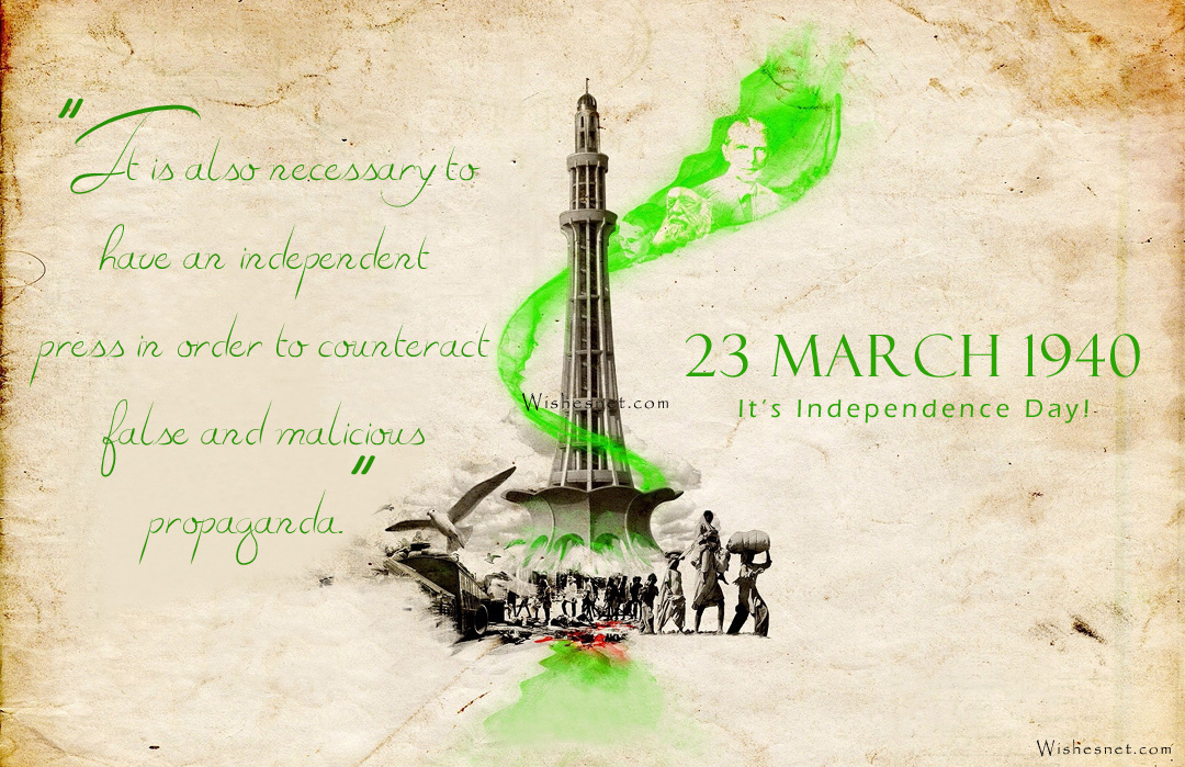 23 March Pakistan Day Images and Quotes | Good Morning Wishes Images ...