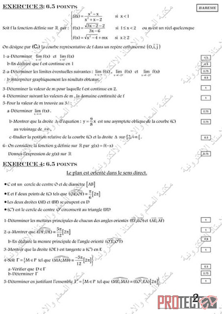exercises de révision maths 3 ème secondaire section maths
