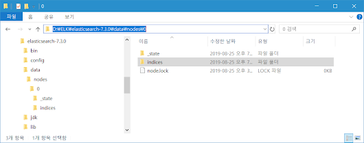 케세라세라 엘라스틱 노드 에러nodemaxlocalstoragenodes