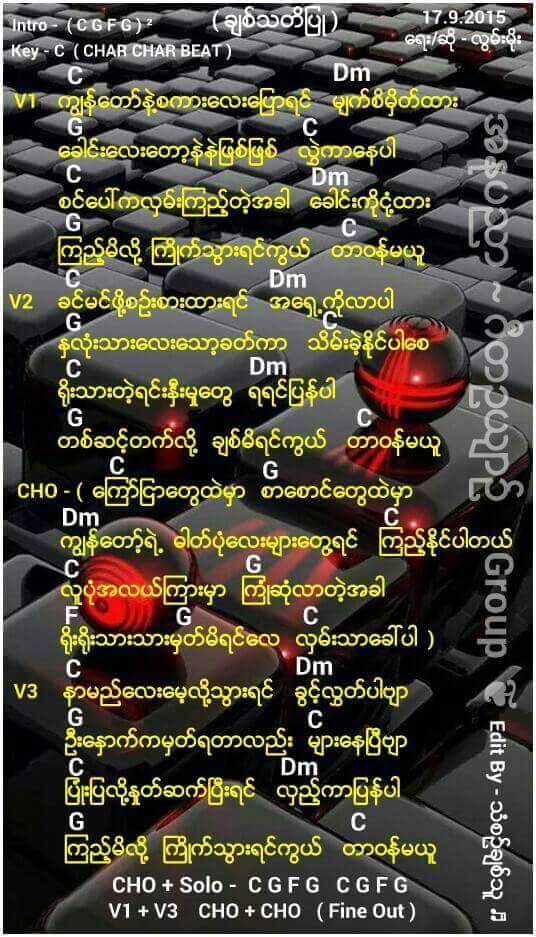 Hlwan Moe - Collection