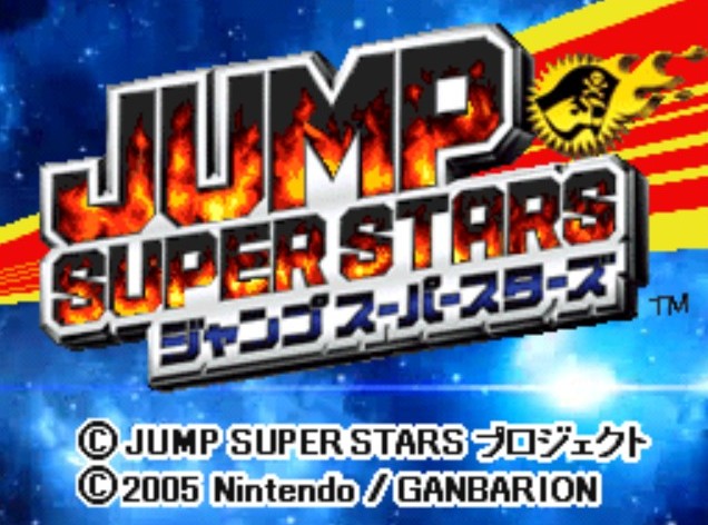 是非終有，搬鬥由他；真就是真，假只是假。: 【MEGA下載】【PC】【ACT】ジャンプ•スーパー•スターズ│Jump Super Stars ...