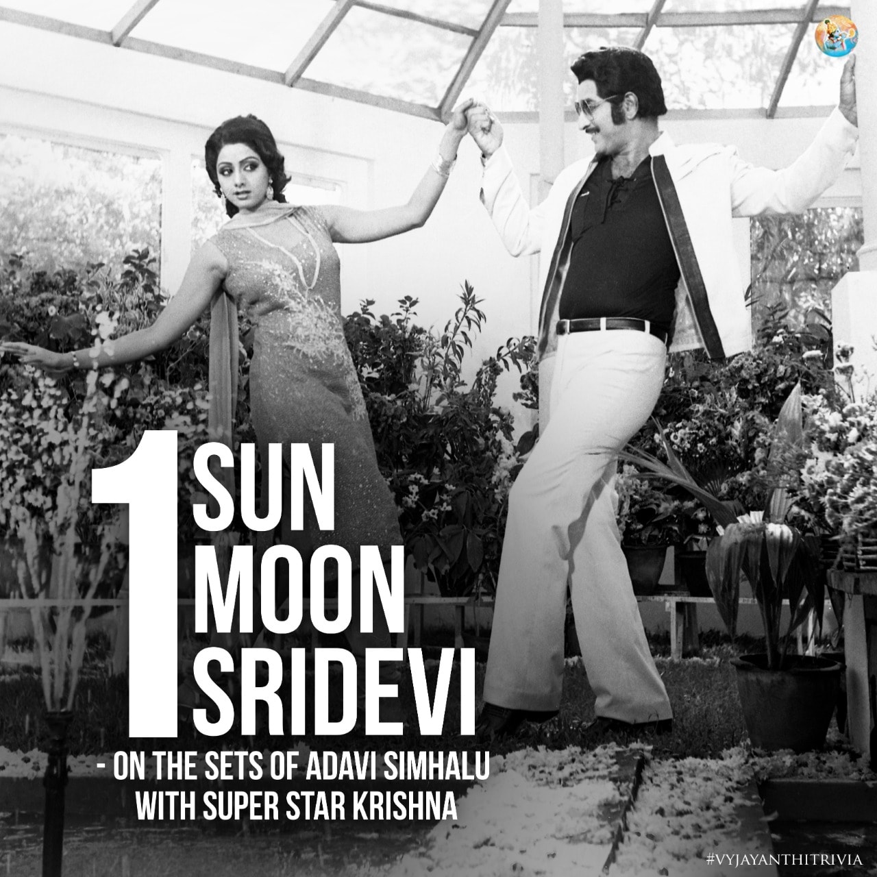 Sridevi: Sridevi, Krishna, Krsihnam Raju and Jaya Prada in the Telugu ...