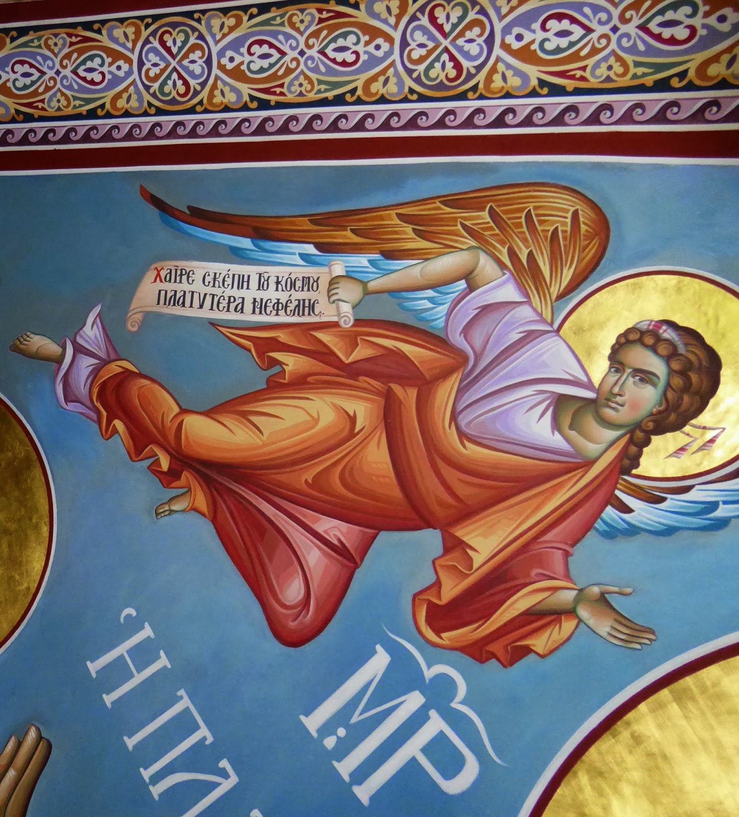 Ecclesia: Virgin Platytera and the Angels