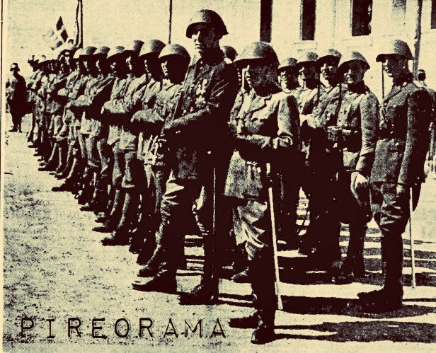 Pireorama ιστορίας και πολιτισμού: 34ο Σύνταγμα Πεζικού (Το Σύνταγμα ...