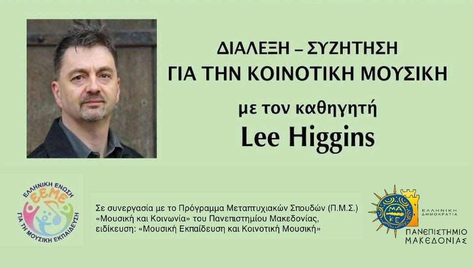 The Fine Arts in Greece: Συζήτηση για την Κοινοτική Μουσική με τον Lee ...