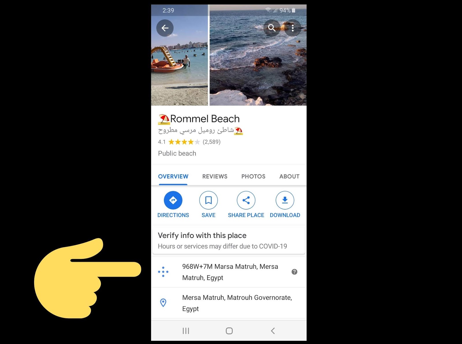 Good News Android Users! You can now quickly share locations in Google ...