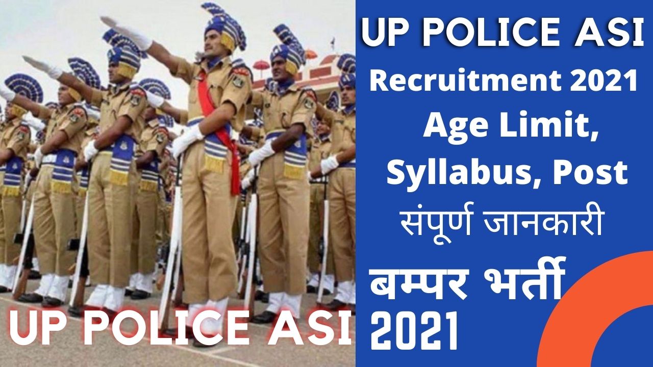 Up Police Asi Recruitment 2021। Age Limit Syllabus Post संपूर्ण जानकारी