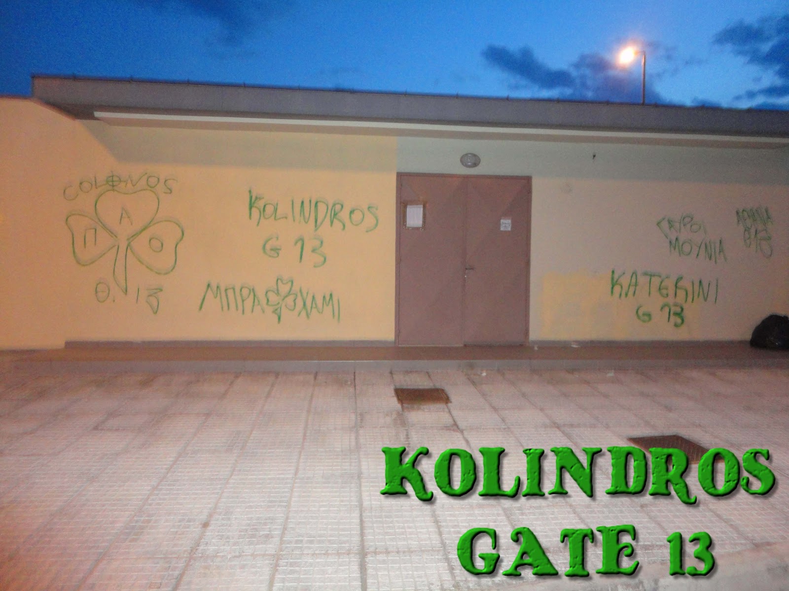 KOLINDROS GATE 13: GRAFFITI